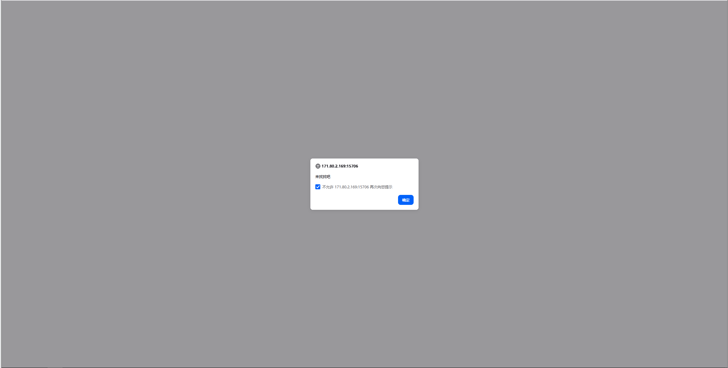 BUGKU中web的alert-CSDN博客