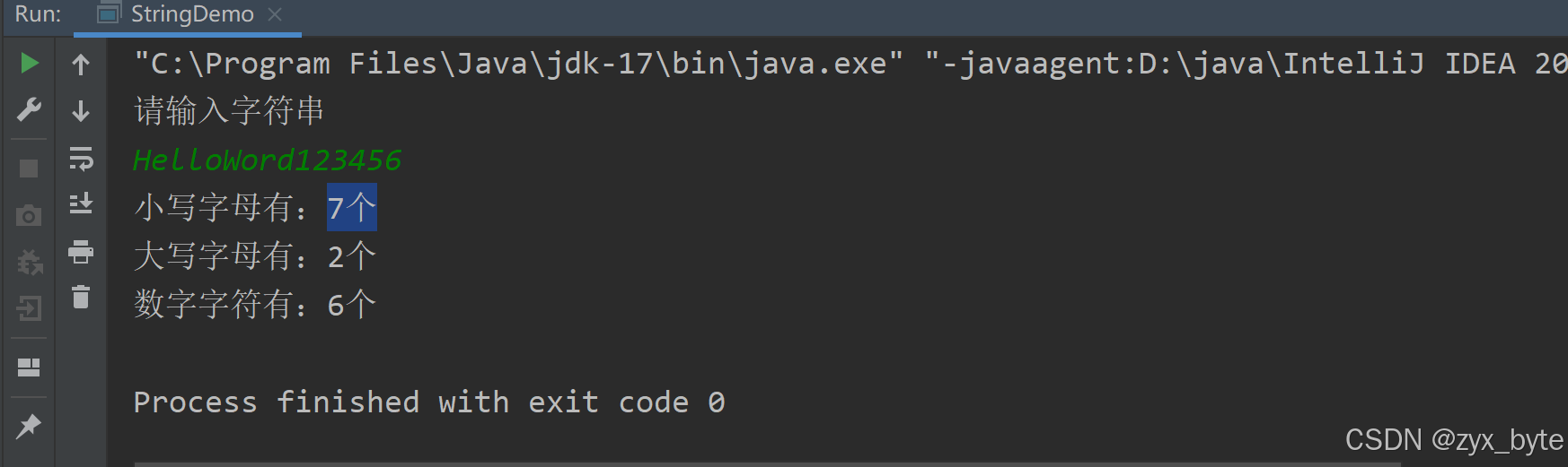 Java学习之旅（day13）-CSDN博客
