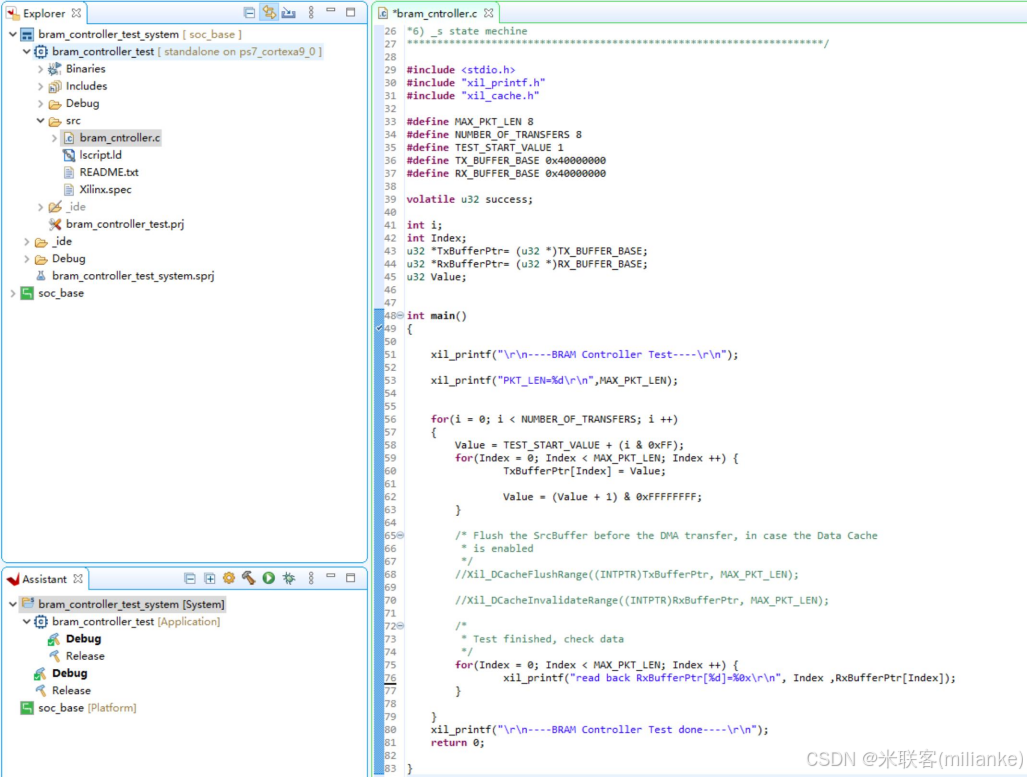 [米联客-XILINX-H3_CZ08_7100] FPGA_SDK高级篇连载-01AXI-BRAM控制信号拓展方案_axi bram controller-CSDN博客