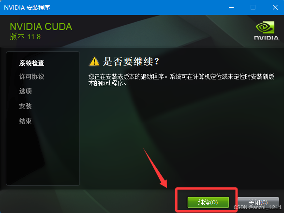 适合小白的超详细配置CUDA、torch教程（适用于YOLO系列、Unet、PIDNet等模型）（超详细）（GPU版本）_torch cuda-CSDN博客