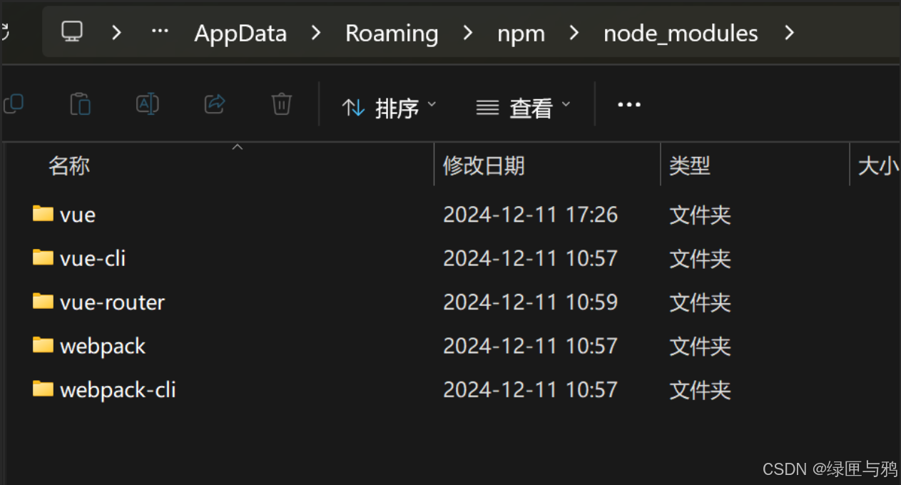Webpack入门--搭建基础项目框架步骤详情（默认目录）_vue init webpack 默认目录-CSDN博客