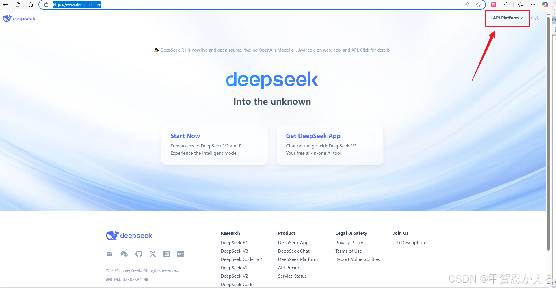 Word接入DeepSeekV3_word接入deepseek的vba代码-CSDN博客