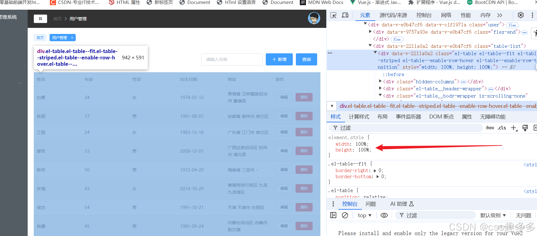 总结起名，组件抽离，快速布局，flex1-CSDN博客