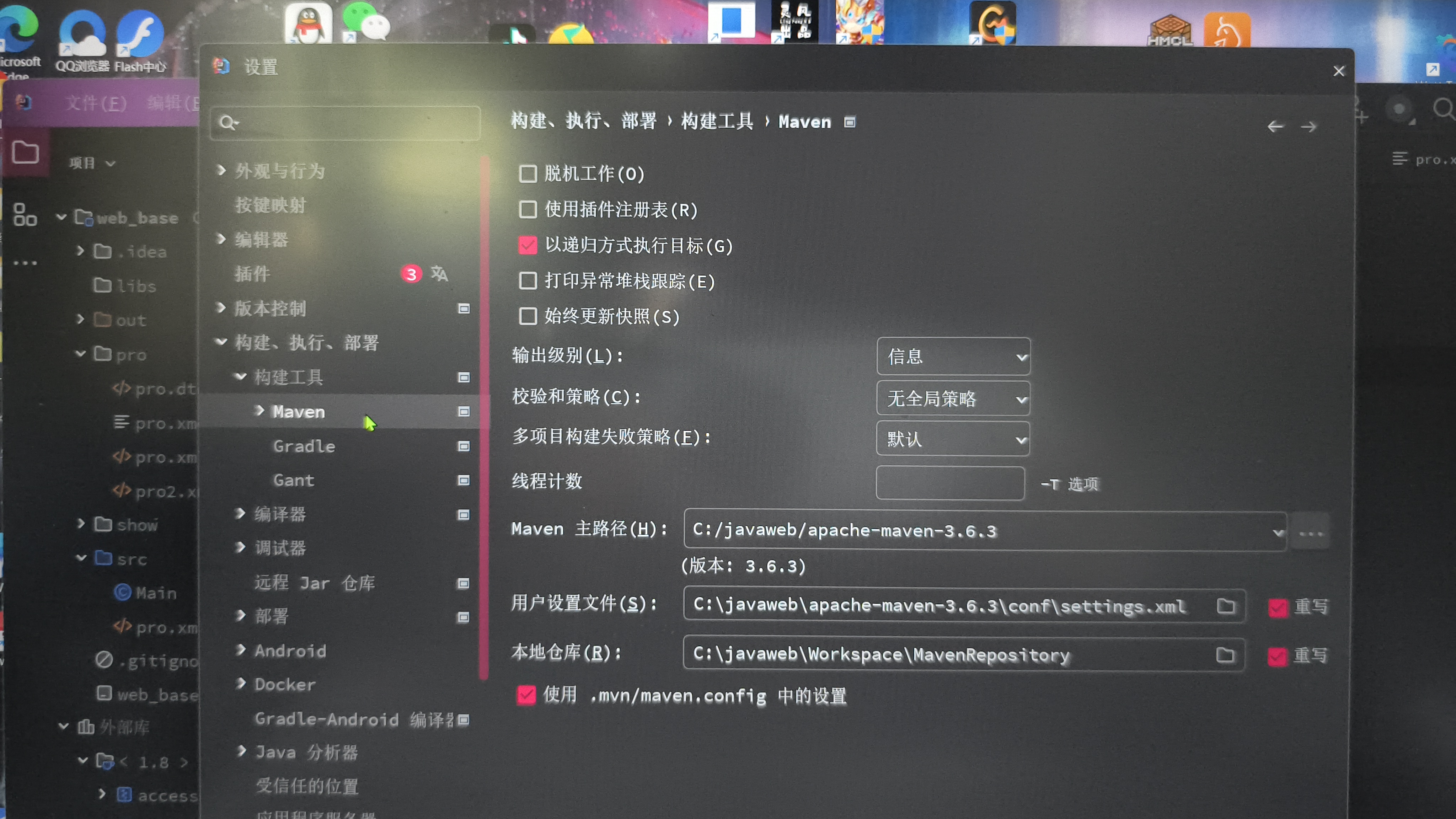 IntelliJ IDEA如何打开别人发的Java，spring，web项目。pom报错解决方法-CSDN博客
