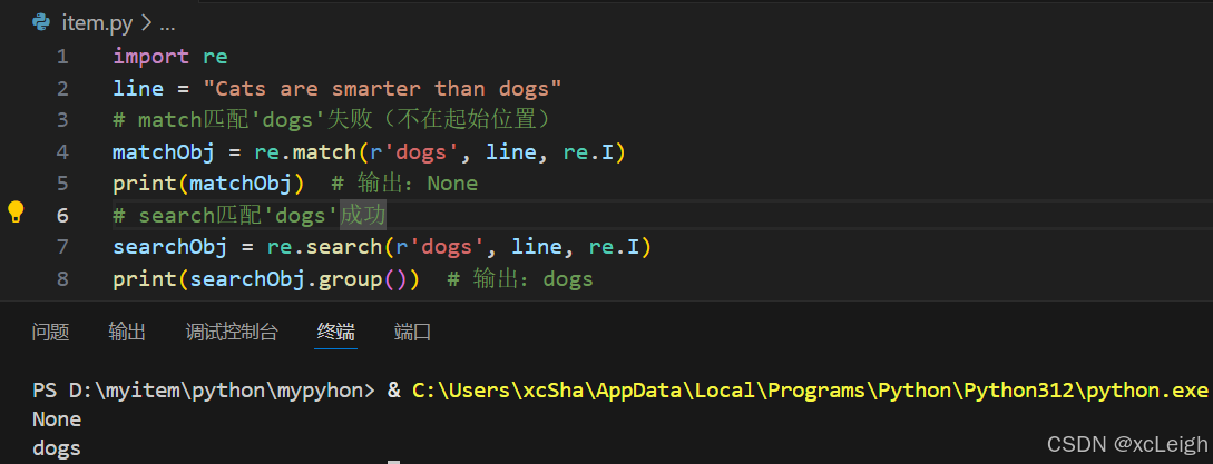 Python入门：Python3 正则表达式全面学习教程_python3学习-CSDN博客