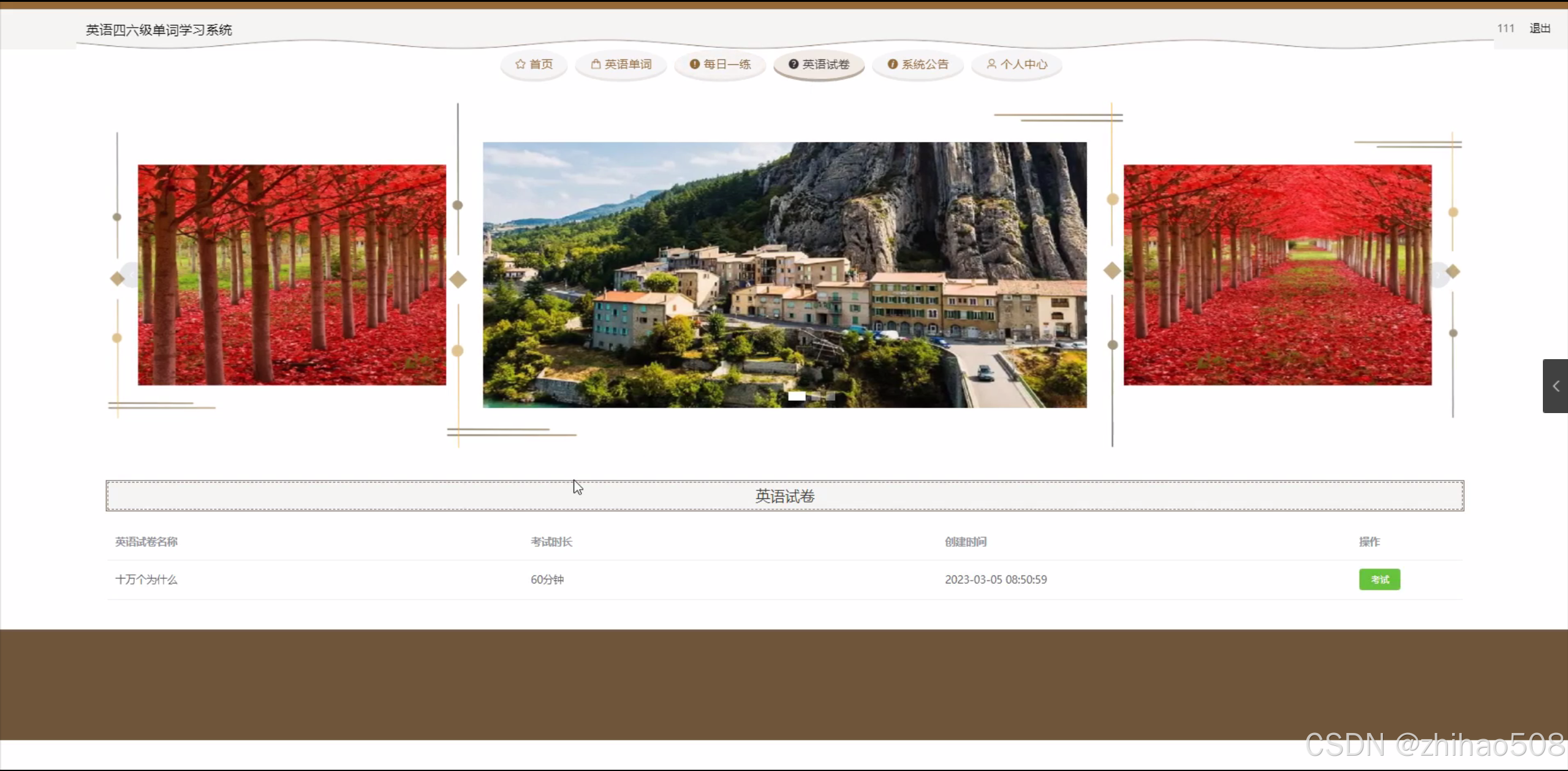 基于pythonflask框架的英语四六级单词学习系统（开题程序论文） 计算机毕设 Csdn博客 