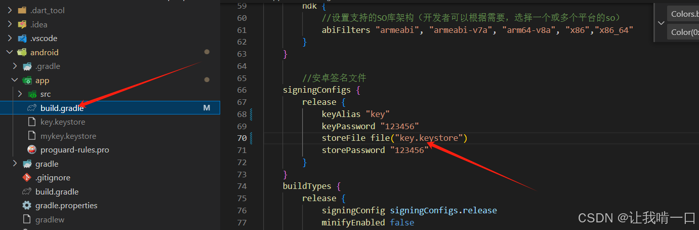 如何获取调试版SHA1和开发版SHA1_调试版安全码sha1-CSDN博客