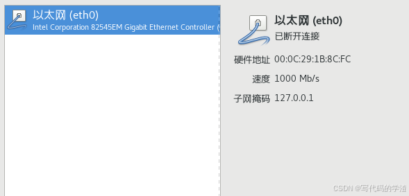 Linux安装系统时修改网卡名_net.ifnames=0 biosdevname=0-CSDN博客