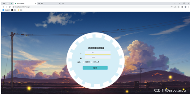Java项目案例实战ii基于javaspring Bootmysql的助农管理系统的设计与实现（开发文档数据库源码） Csdn博客