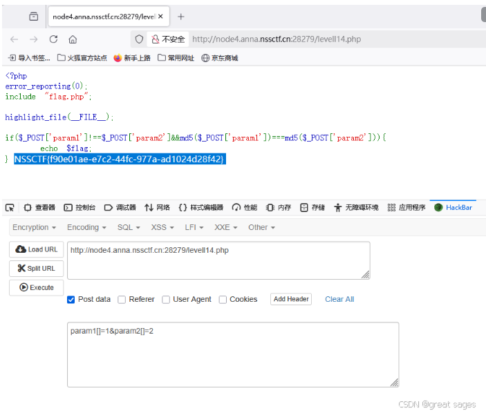 buuctf- [BJDCTF2020]Easy MD5-CSDN博客
