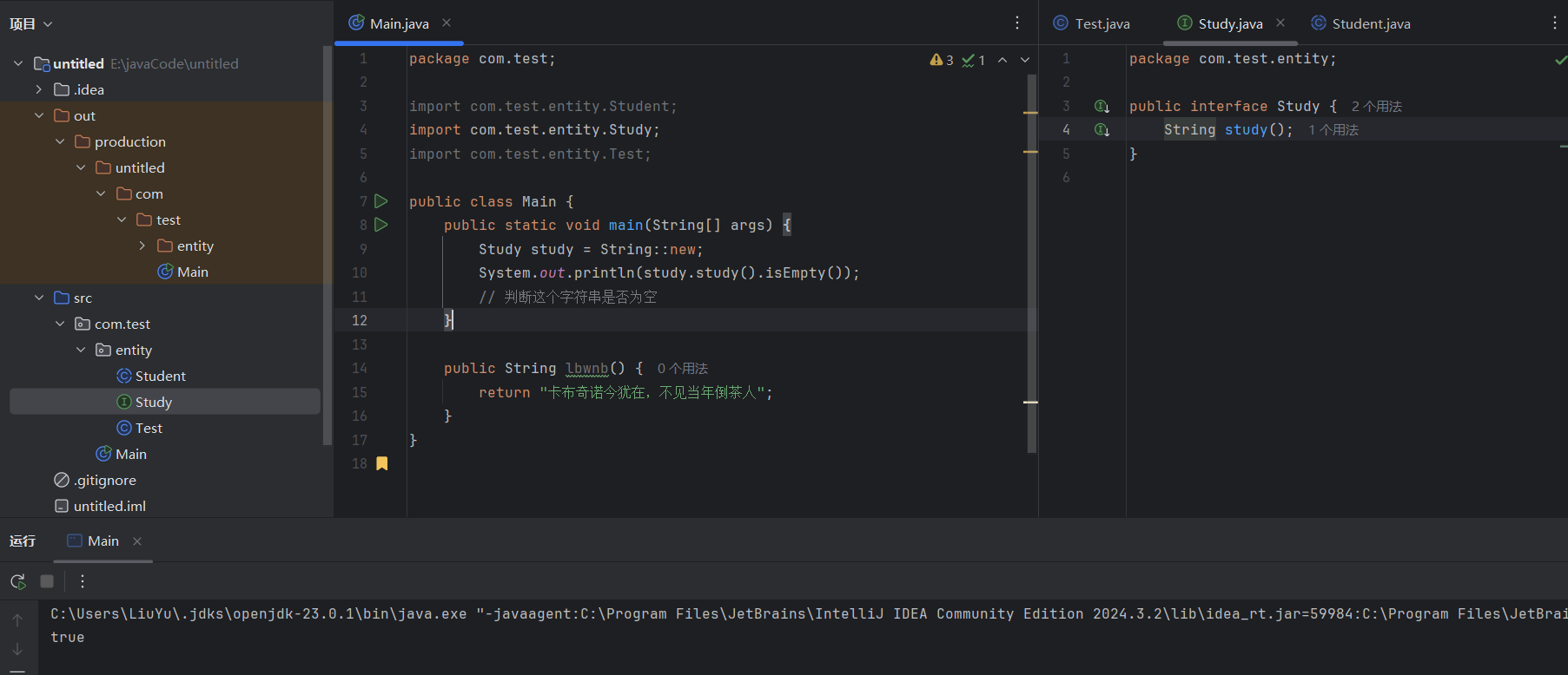 javaSE.方法引用-CSDN博客