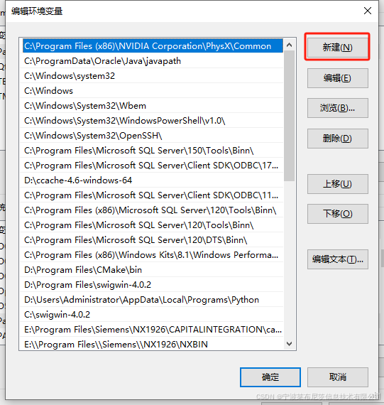 第一章：pythonocc7.4.1安装及开发环境搭建-CSDN博客
