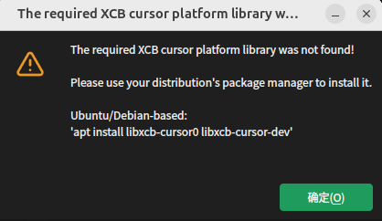 Linux系统安装Qt_linux安装qt-CSDN博客