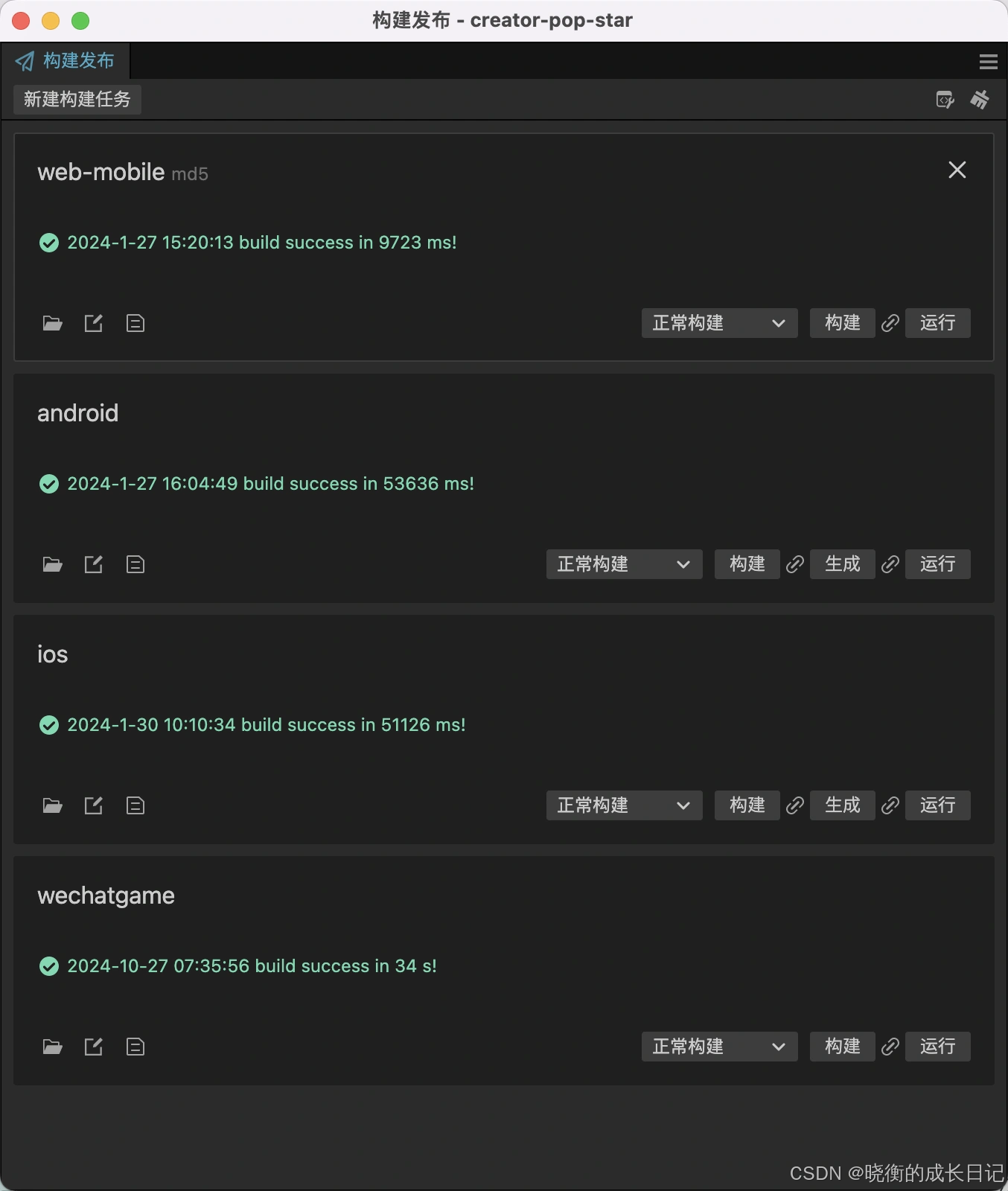 使用 CocosCreator 构建你的第一个H5游戏_cocos h5-CSDN博客