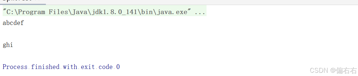浅谈java中的split()方法以及常见算法_java split-CSDN博客