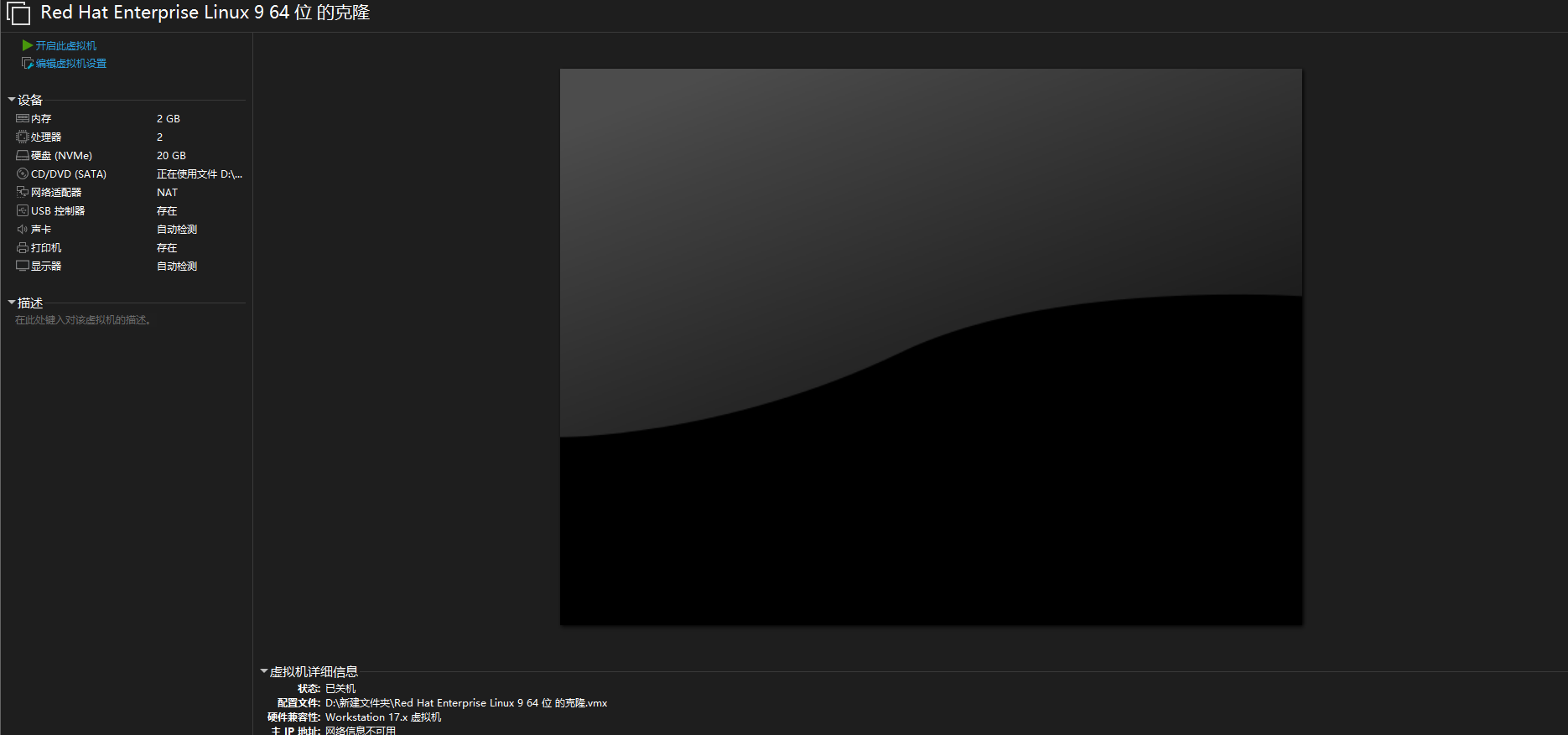 RHCE：时间服务实验配置-CSDN博客