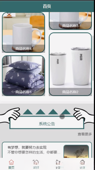 [附源码]计算机毕业设计Python+uniapp基于Android的网上购物app 736ai(程序+源码+LW+远程部署)-CSDN博客