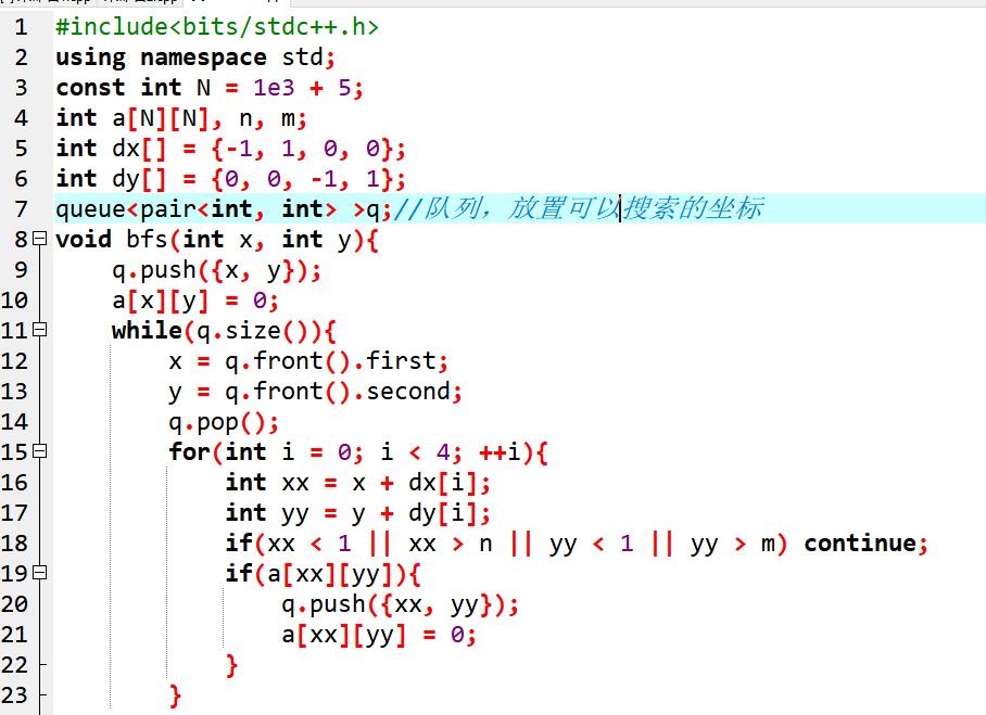 广搜（BFS）-CSDN博客