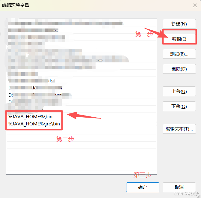 JAVA11的下载安装以及配置环境--2025最新_java11下载-CSDN博客