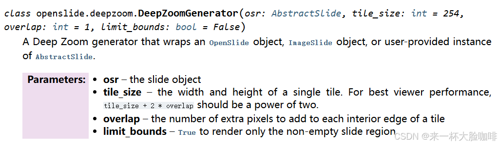 Deepzoom和Openslide处理WSI时的异同及问题解决_openslide读取wsi-CSDN博客