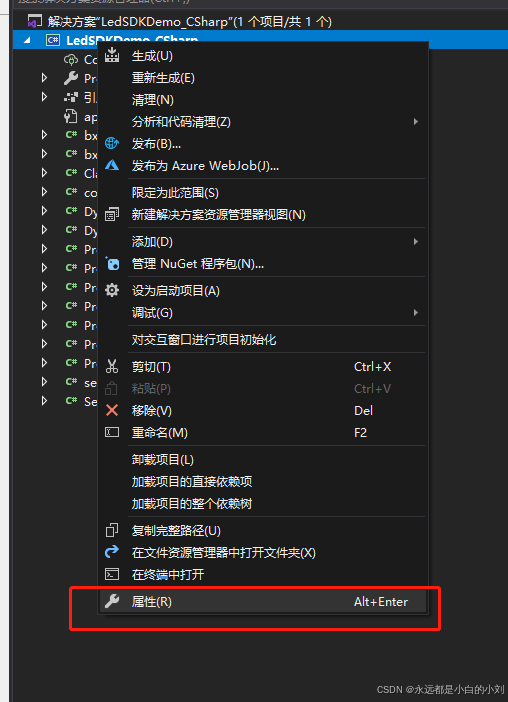 VS 生成解决方案提示 无法将“obj\Debug\*.*”复制到“bin\Debug\*.*”,文件...正在由另一个进程使用_visual studio显示无法将bin复制到obj-CSDN博客