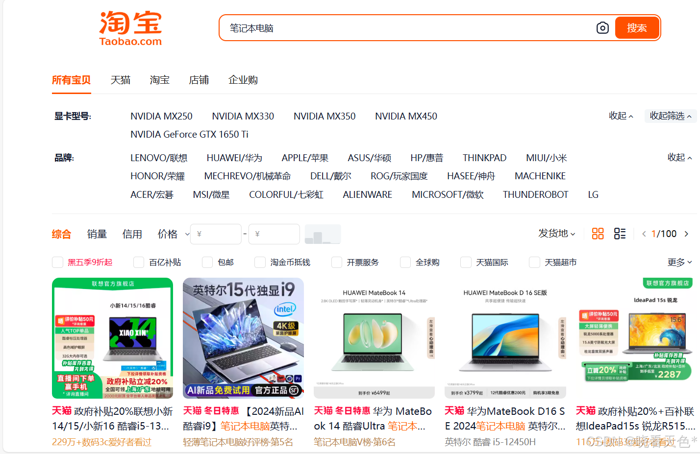 [JAVA] MyBatis日志管理与动态SQL_mybatis sql日志-CSDN博客