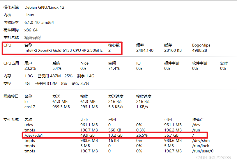 CodeServer+VSCodeSSH使用 全流程项_vscode code server-CSDN博客