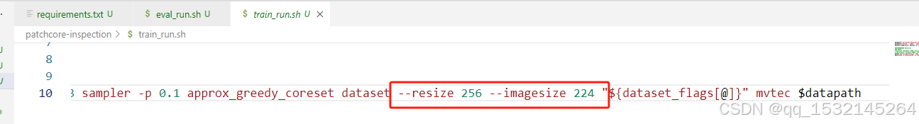 【2022工业图像异常检测代码复现】PatchCore: 基于补丁特征记忆库的异常检测_patchcore复现-CSDN博客