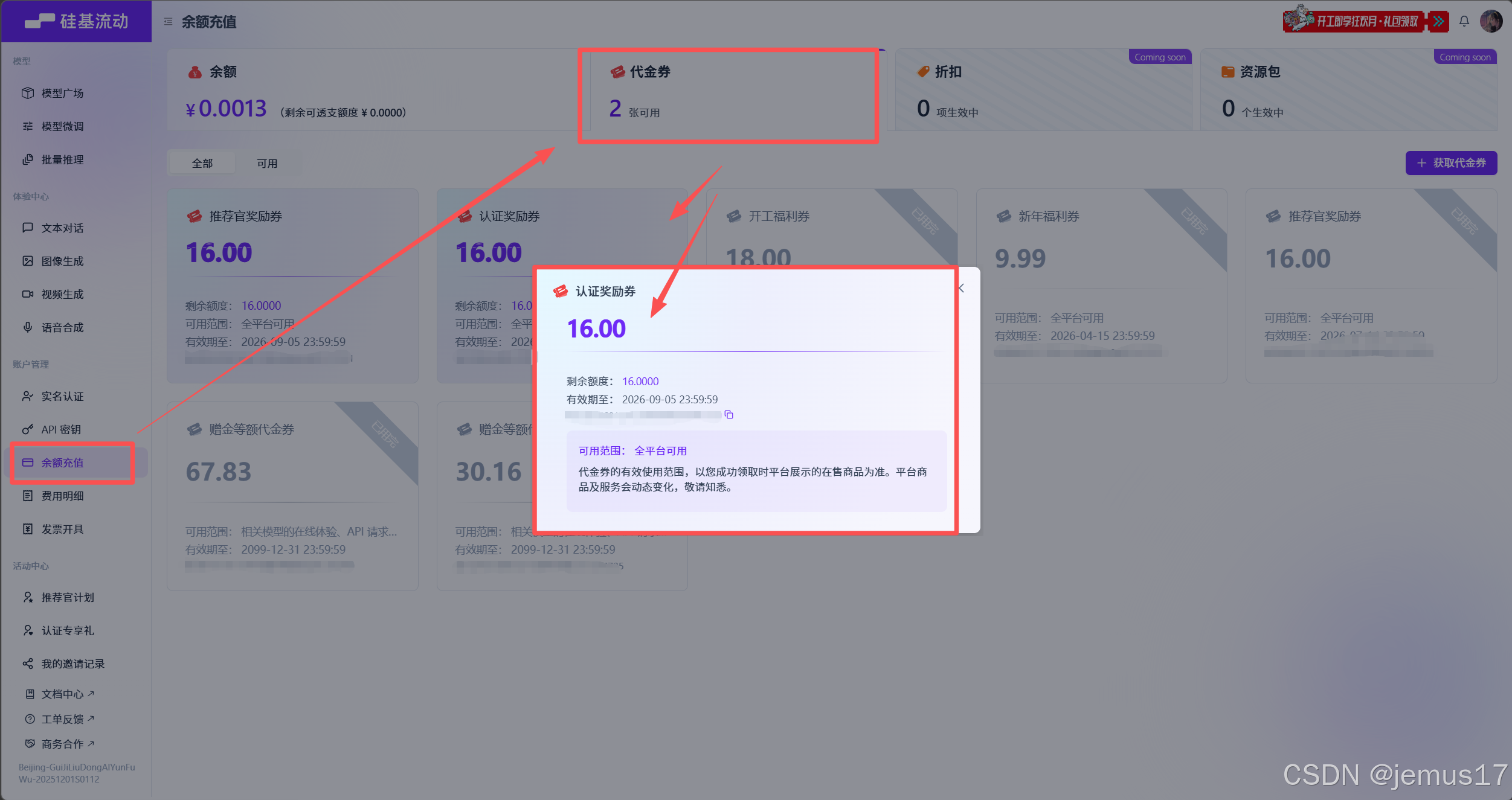 免费无限 Token 用 OpenClaw！2026 硅基流动白嫖攻略 + 手把手安装教程_imtoken-CSDN博客