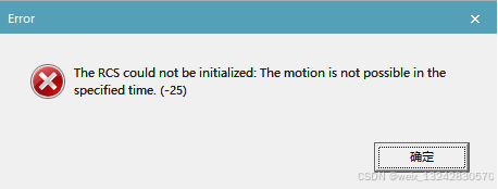 Fanuc-RCS链接常见错误_fanuc rcs-CSDN博客