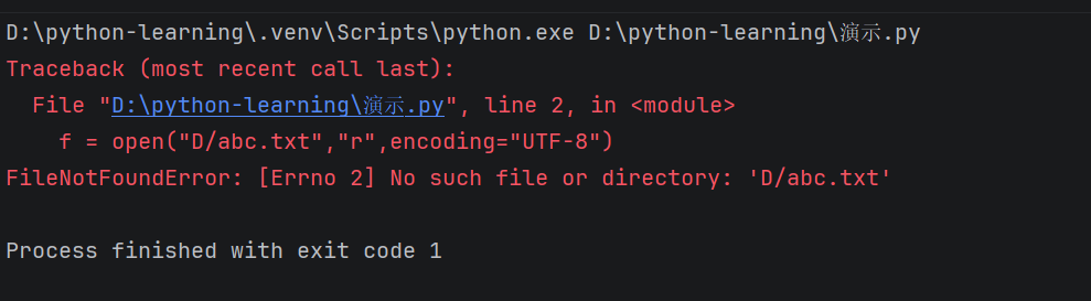 Python 异常处理从入门到精通：详解 try-except 及实战场景_python的 try except详解-CSDN博客