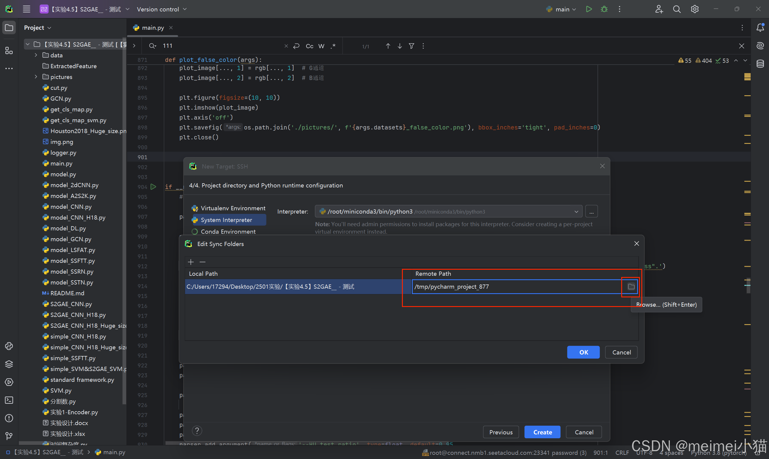 使用AutoDL租用GPU_autogpu-CSDN博客