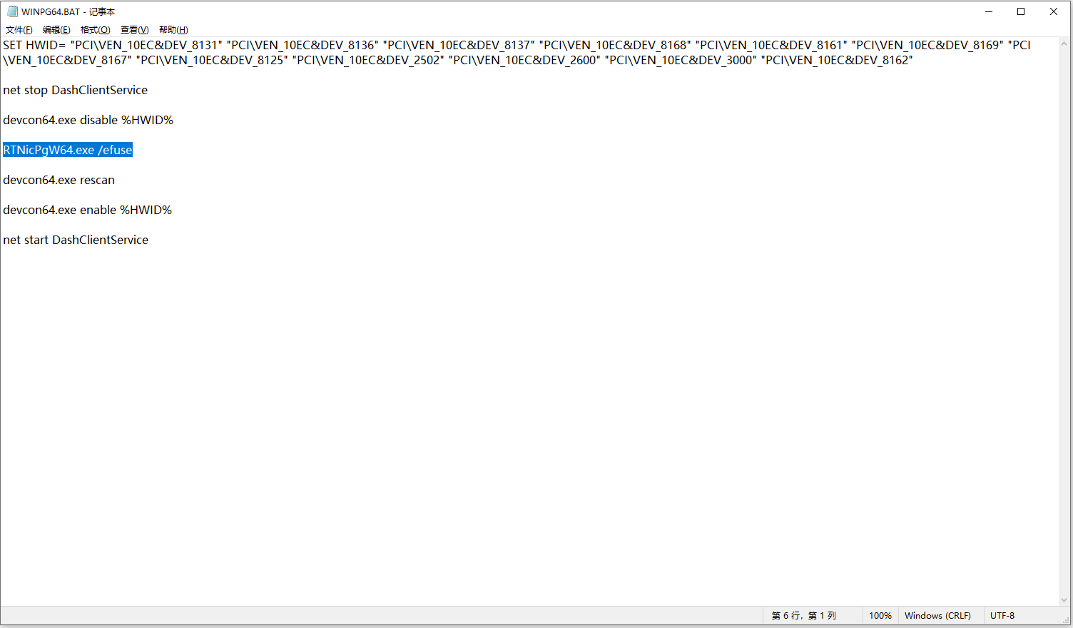 RTL8111H的数据烧写与LED的配置记录-CSDN博客