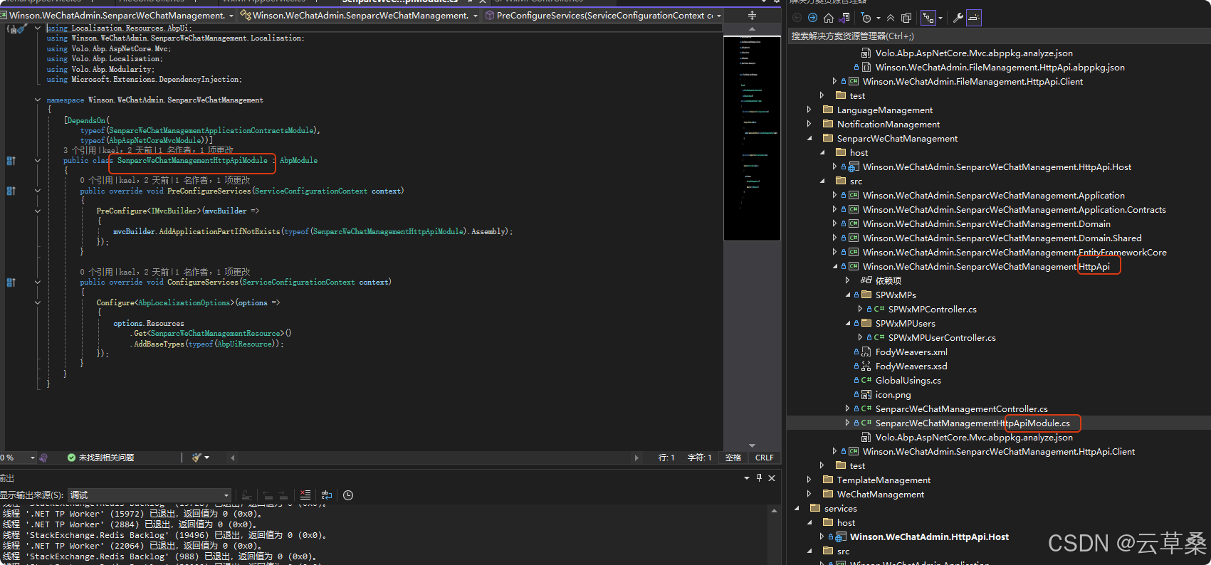 Abp Vnext Pro Vben5-CSDN博客