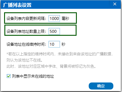 BLEDebug 一款 Windows 平台下的蓝牙调试工具软件-CSDN博客