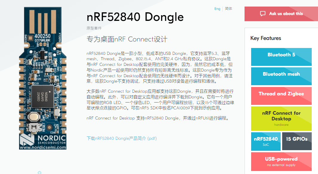 Bluetooth LE sniffer蓝牙抓包工具_蓝牙抓包工具 sniffer-CSDN博客