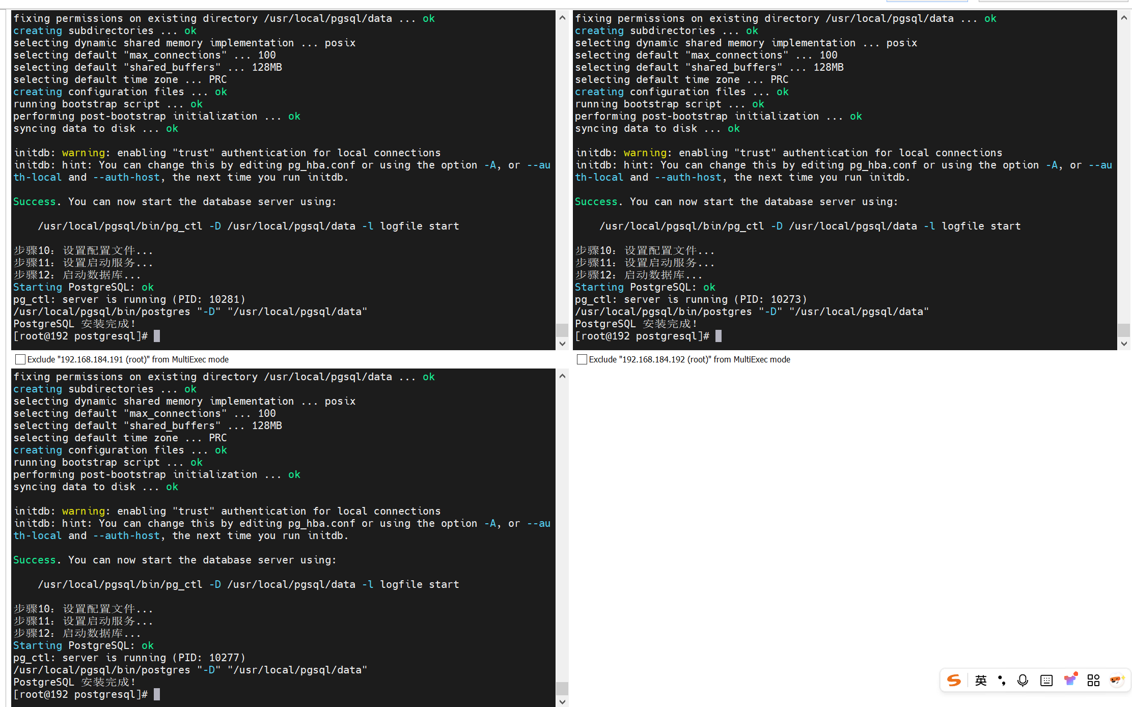 PostgreSQL【高可用篇】01：PostgreSQL17.5版本【宿主机】主从复制搭建_postgresql 高可用-CSDN博客