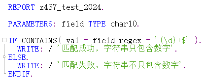 [SAP ABAP] PARAMETERS_abap parameters-CSDN博客