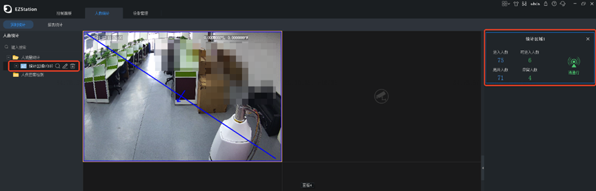 宇视EZStation配置人流量统计操作指导_宇视摄像头带人流检测功能吗-CSDN博客