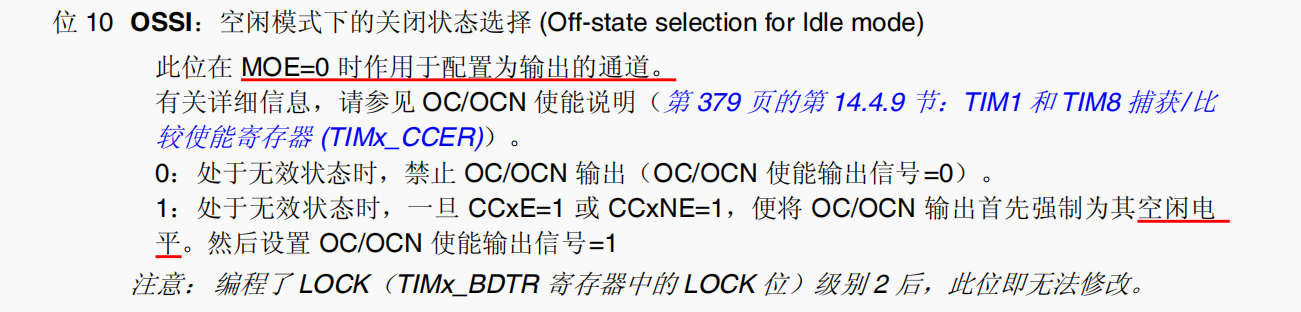 STM32F429 --- 高级定时器TIM1 TIM8 _stm32f429 定时器-CSDN博客
