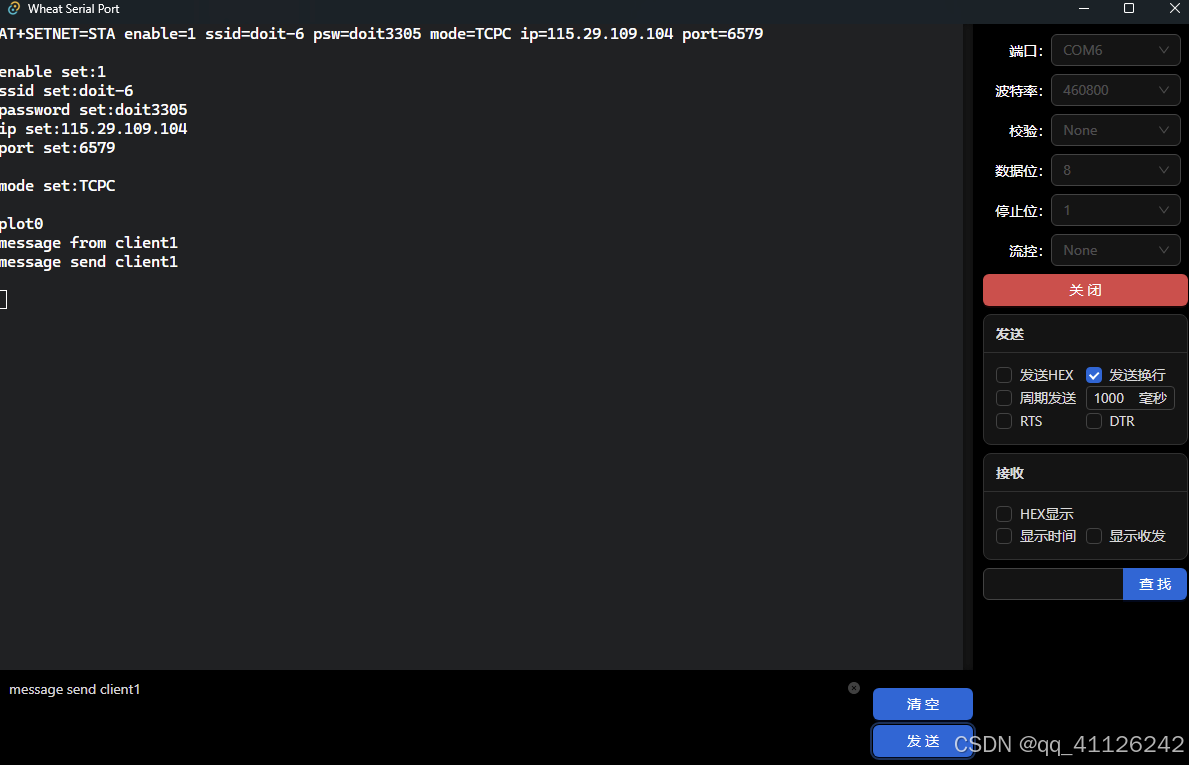 ESP32-C3 TTL-WiFi 透传产品_wifi模块 透传 web设置参数-CSDN博客
