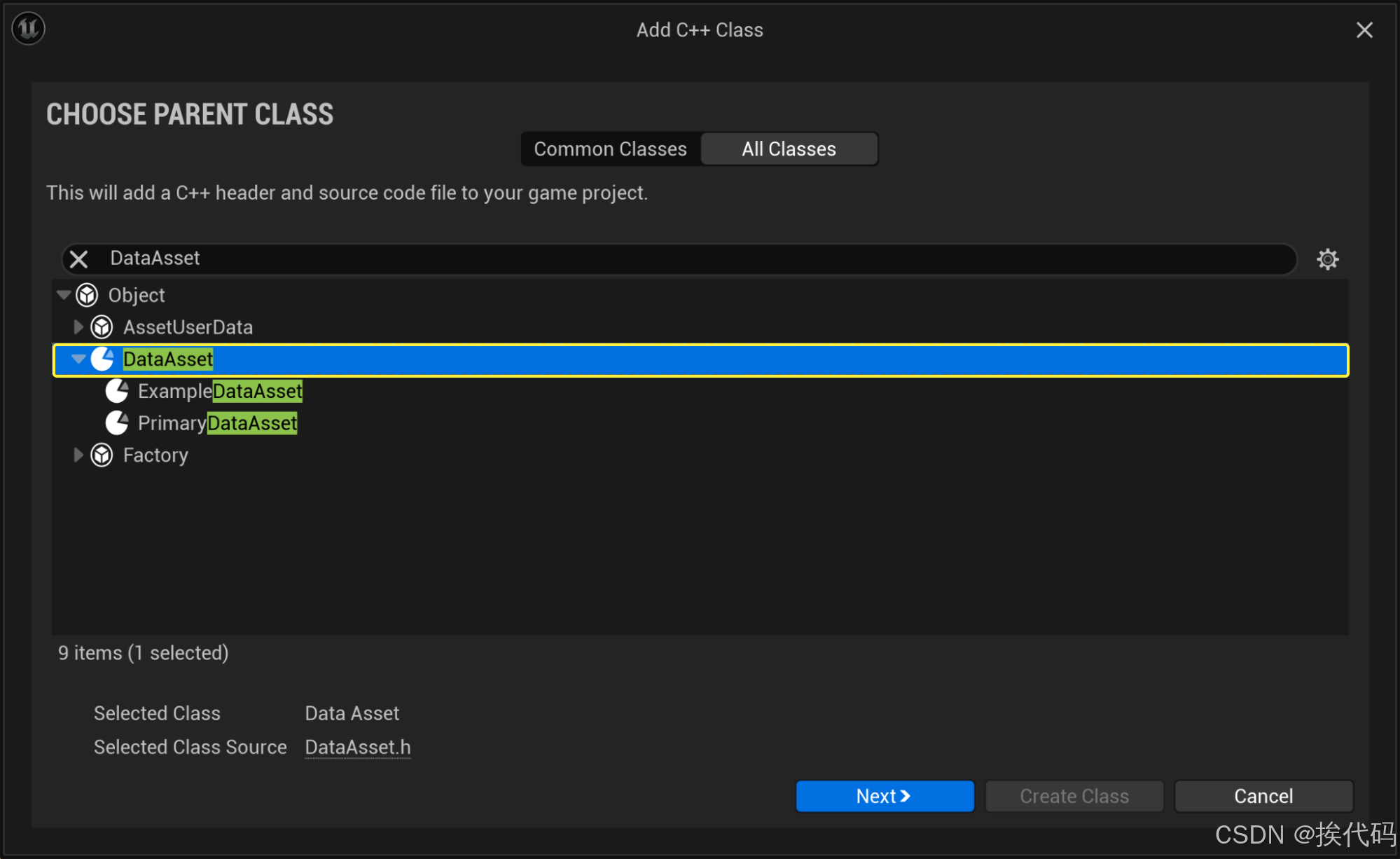 Blueprint —— C++的使用-CSDN博客
