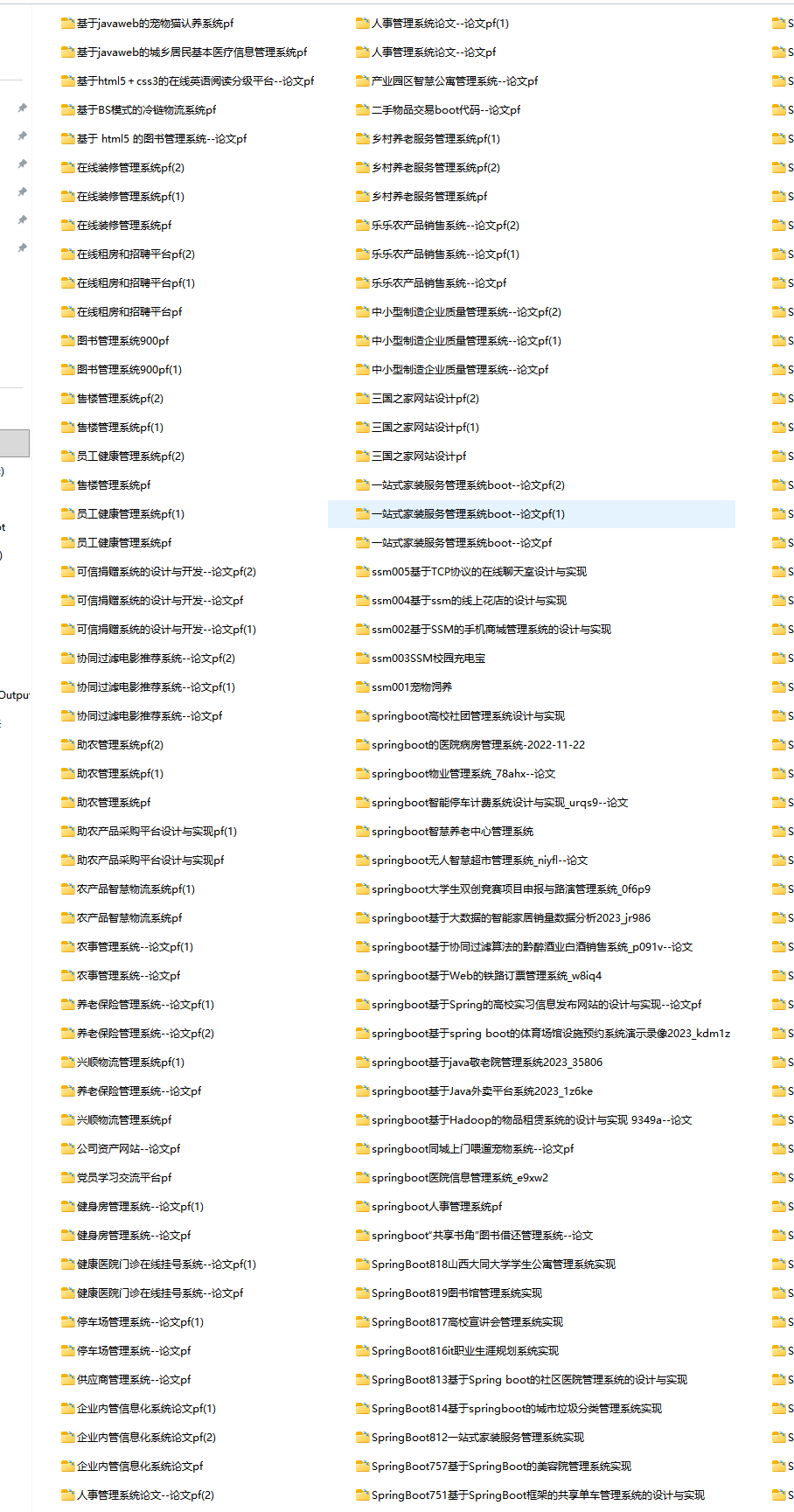1200份免费拿去计算机毕设的管理系统，网站设计网页的毕业设计选题推荐(附带开题报告+源代码+毕业论文+答辩ppt)java/Springboot/vue/html/jsp技术的-CSDN博客