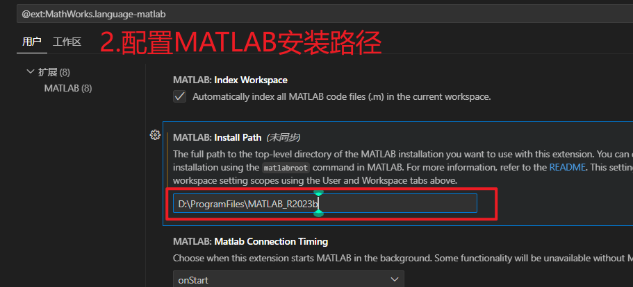 vscode写MATLAB配置-CSDN博客