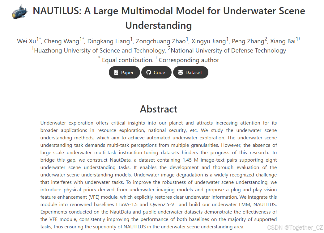 NAUTILUS : A Large Multimodal Model for Underwater Scene Understanding——一种用于水下场景理解的大型多模态模型-CSDN博客