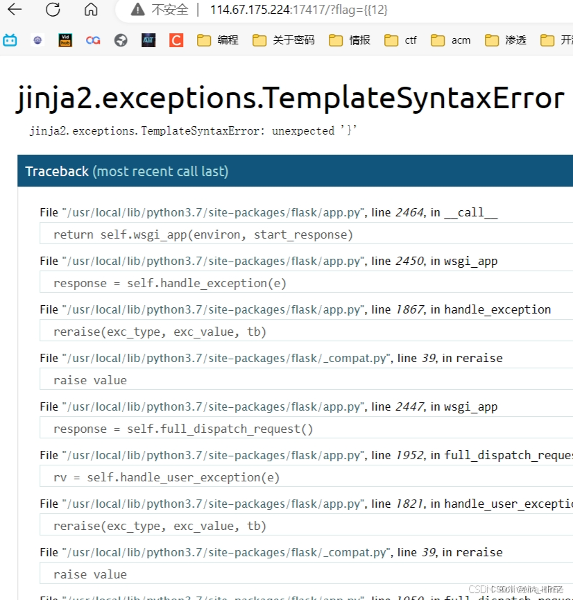 bugku-web-Simple_SSTI_2_bugku ssti-CSDN博客