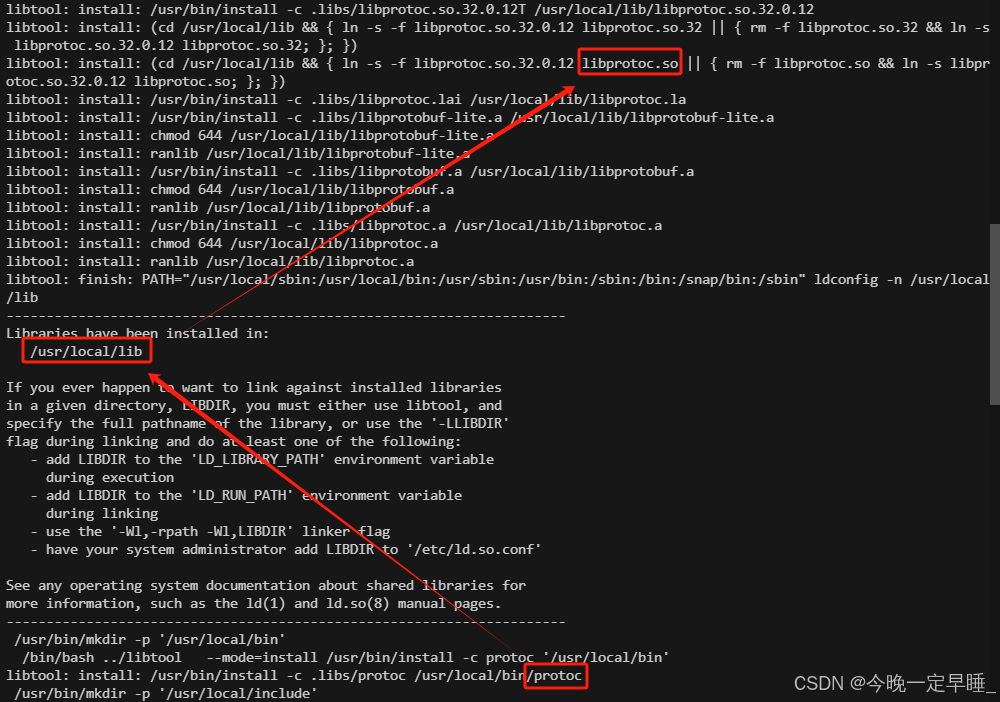 protobuf的配置和使用（C++版本）-CSDN博客