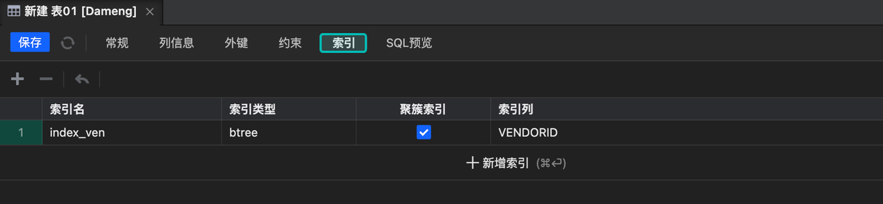 如何利用达梦官方管理工具sqlark实现可视化建表与修改表?sqlark工具显示表结构 Csdn博客