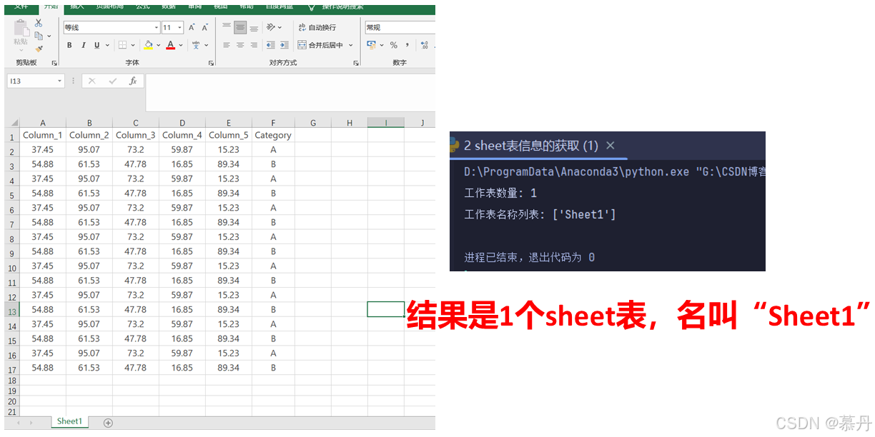 知识周汇 | Python操作Excel全攻略系列（三）：sheet操作篇_python excel sheet-CSDN博客