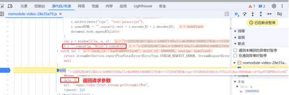 Python逆向爬虫入门教程07 某网站视频数据加密参数逆向解析python逆向爬虫视频教程 Csdn博客
